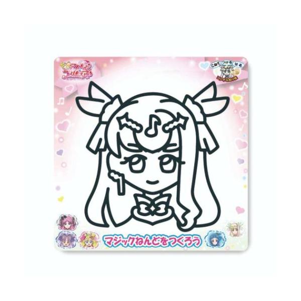 「知育玩具」 キミとアイドルプリキュア アニメキャラクター 知育玩具 マジックねんど キュアズキューン こねて、つける、はる フシギな塗り絵 シリーズ第22作目となるアイドルをテーマにした[キミとアイドルプリキュア]グッズに遊んで楽しい知育...