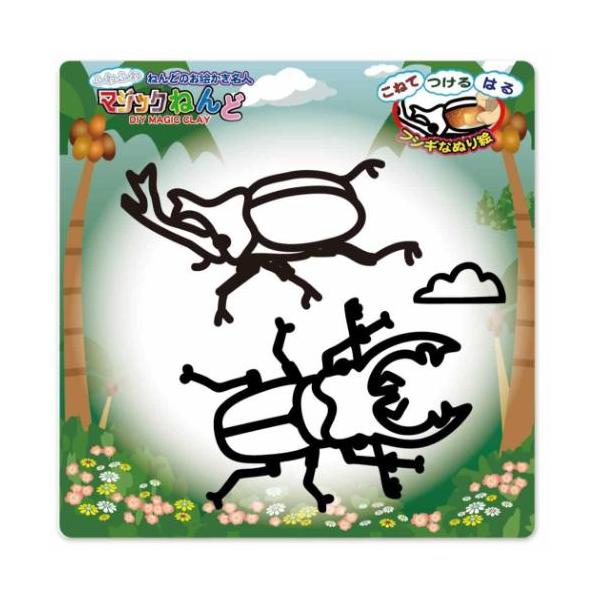 「知育玩具」 知育玩具 マジックねんど 昆虫 ノブカンパニー こねて、つける、はる フシギな塗り絵 おうちで遊んで楽しい知育玩具が登場こちらは粘土のお絵かき名人[マジックねんど]手を汚さずにカンタンに作れる不思議な粘土で楽しい塗り絵マジック...