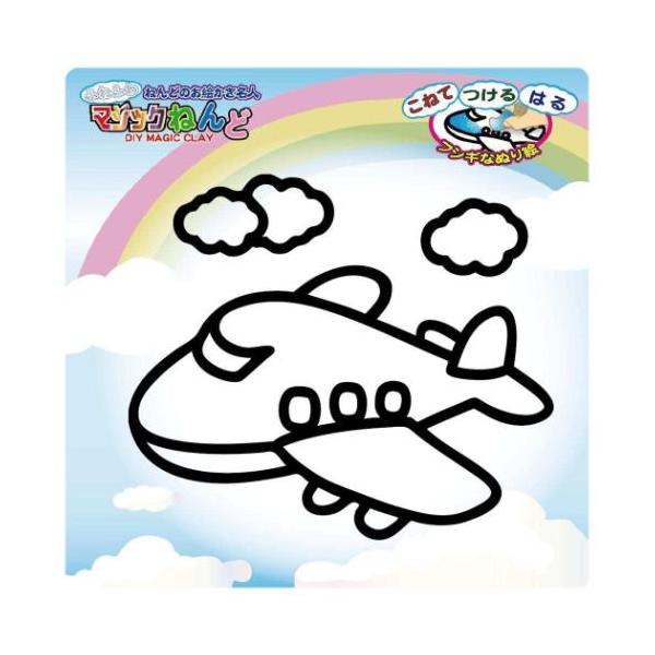 「知育玩具」 知育玩具 マジックねんど ひこうき こねて、つける、はる フシギな塗り絵 おうちで遊んで楽しい知育玩具が登場こちらは粘土のお絵かき名人[マジックねんど]手を汚さずにカンタンに作れる不思議な粘土で楽しい塗り絵マジックねんどをこね...