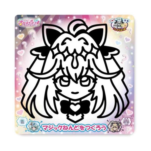 「知育玩具」 知育玩具 名探偵プリキュア！ マジックねんど キュアアルカナシャドウ ノブカンパニー こねて、つける、はる フシギな塗り絵 2026年2月スタート！[名探偵プリキュア]からグッズが新登場こちらは粘土のお絵かき名人[マジックねん...