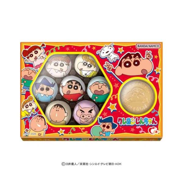 軽減税率 「食玩 お菓子」 クレヨンしんちゃん アニメキャラクター お菓子 チョコレート アソートチョコ バレンタイン 友チョコ、義理チョコ、自分チョコ、世話チョコにも HAPPY VALENTINE'S DAYクレヨンしんちゃんのかわいい...