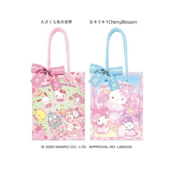 軽減税率 「食玩 お菓子」 ホワイトデー お菓子 サンリオキャラクターズ クッキー手提げ Sanrio ハート 義理チョコ、友チョコなどホワイトデーのお返しに… Happy White Dayサンリオキャラクターズのかわいいホワイトデーギフ...