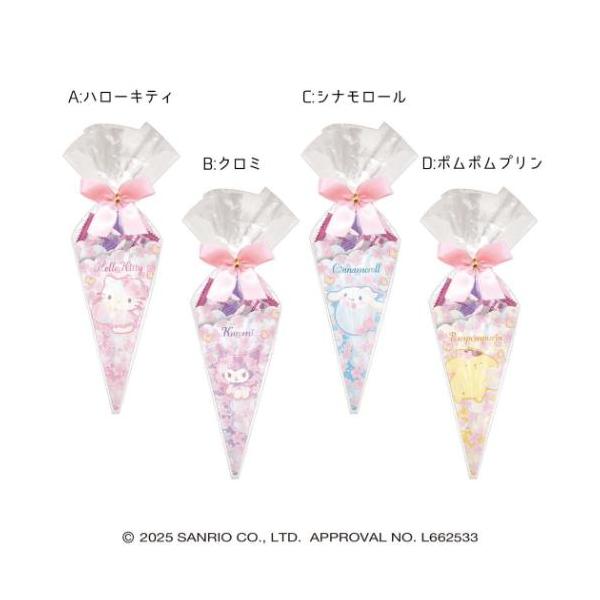 軽減税率 「食玩 お菓子」 ホワイトデー お菓子 サンリオキャラクターズ サクラブーケ Sanrio バレンタイン お返し 義理チョコ、友チョコなどホワイトデーのお返しに… Happy White Dayサンリオキャラクターズのかわいいホワ...