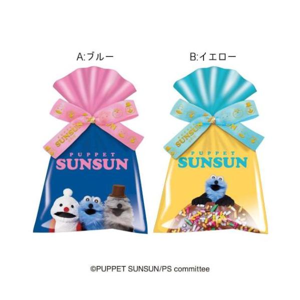 軽減税率 「食玩 お菓子」 ホワイトデー お菓子 パペットスンスン プレゼントバッグ PUPPET SUNSUN バレンタイン お返し 義理チョコ、友チョコなどホワイトデーのお返しに… Happy White Dayパペットスンスンのかわい...