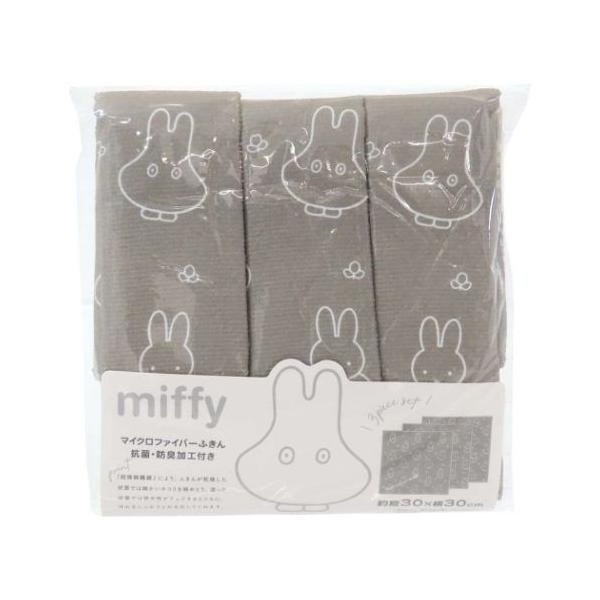 「キッチン雑貨その他」 ミッフィー マイクロファイバーふきん ディックブルーナ キッチンクロス 絵本キャラクター おばけごっこ マイクロファイバーの生地でぐんぐん吸水 ディックブルーナの人気絵本[miffy/ミッフィーちゃん]グッズにまたま...