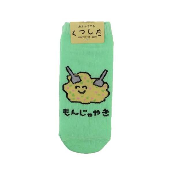 「靴下：レディース」 おえかきさん ANKLE SOCKS LADIES 女性用靴下 レディース もんじゃやきさん！ 何枚あっても嬉しいプチプラSOCKS 毎日が楽しくなるキュートなZAKKAシリーズこちらは大人気のおえかきさんシリーズのか...
