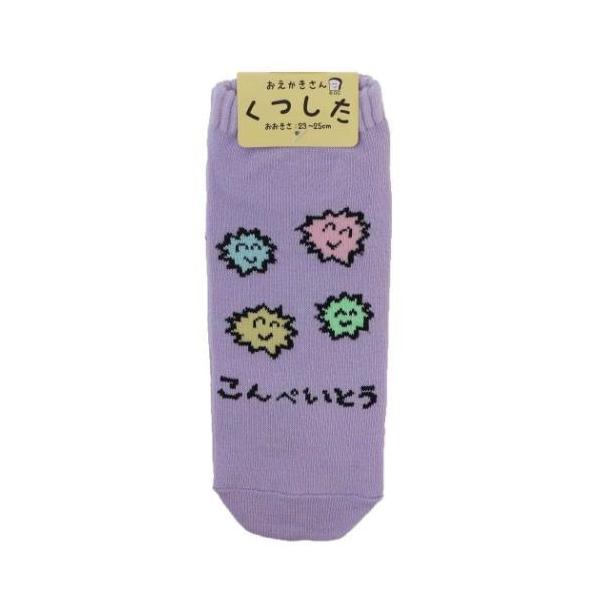 「靴下：レディース」 おえかきさん 女性用靴下 ANKLE SOCKS LADIES こんぺいとうさん！ オクタニ 何枚あっても嬉しいプチプラSOCKS 毎日が楽しくなるキュートなZAKKAシリーズこちらは大人気のおえかきさんシリーズのかわ...