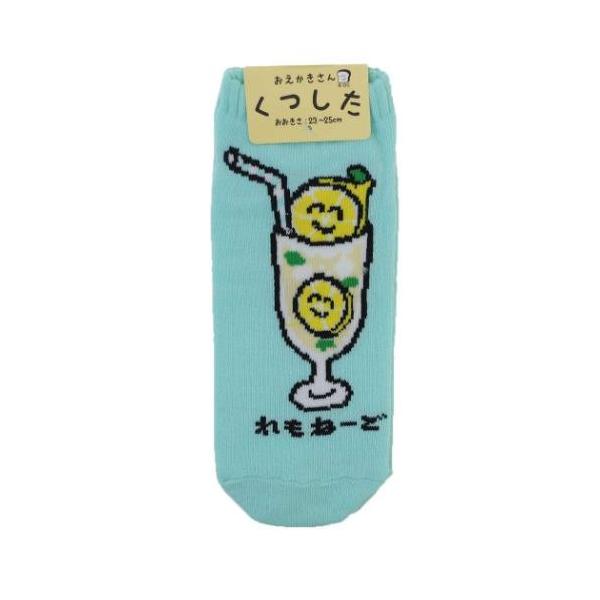 「靴下：レディース」 おえかきさん グッズ 女性用靴下 レディース ANKLE SOCKS LADIES れもねーどさん！ 何枚あっても嬉しいプチプラSOCKS 毎日が楽しくなるキュートなZAKKAシリーズこちらは大人気のおえかきさんシリー...