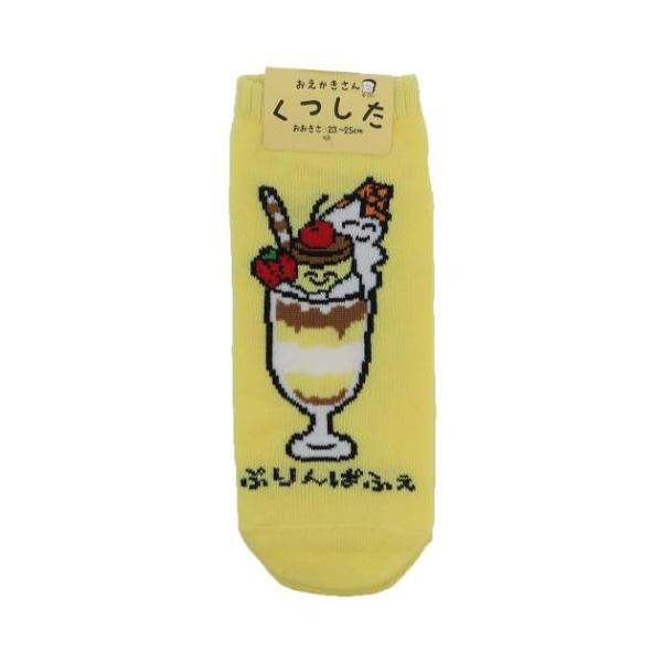 「靴下：レディース」 おえかきさん レディース 女性用靴下 ANKLE SOCKS LADIES ぷりんぱふぇさん！ 何枚あっても嬉しいプチプラSOCKS 毎日が楽しくなるキュートなZAKKAシリーズこちらは大人気のおえかきさんシリーズのか...