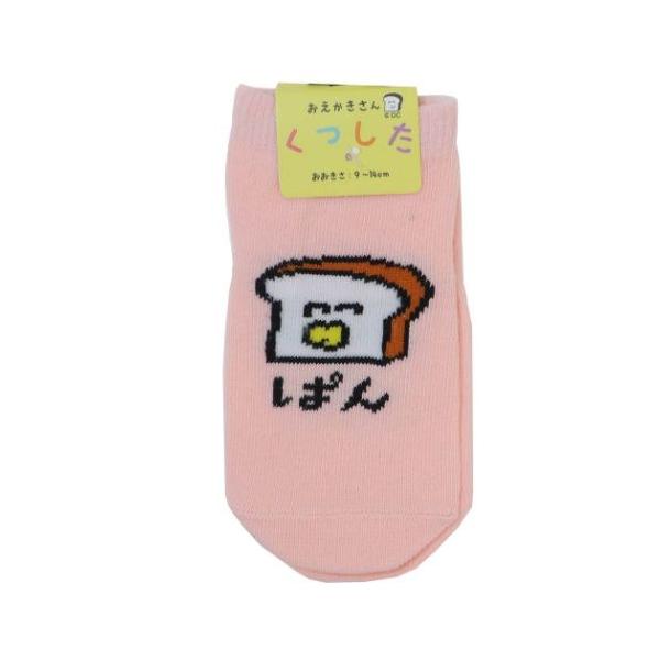 「靴下：ベビー」 おえかきさん おもしろ雑貨 はじめての赤ちゃん靴下 ベビー アンクルソックス あかちゃんぱんさん すべり止め付きのかわいい赤ちゃん用SOCKS キュート＆ポップで大人気[おえかき]シリーズにベビーアンクルソックスが登場伸縮...