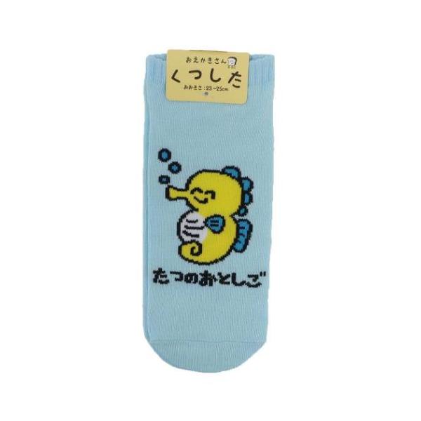 「靴下：レディース」 おえかきさん ANKLE SOCKS LADIES 女性用靴下 レディース たつのおとしごさん！ 何枚あっても嬉しいプチプラSOCKS 毎日が楽しくなるキュートなZAKKAシリーズこちらは大人気のおえかきさんシリーズの...