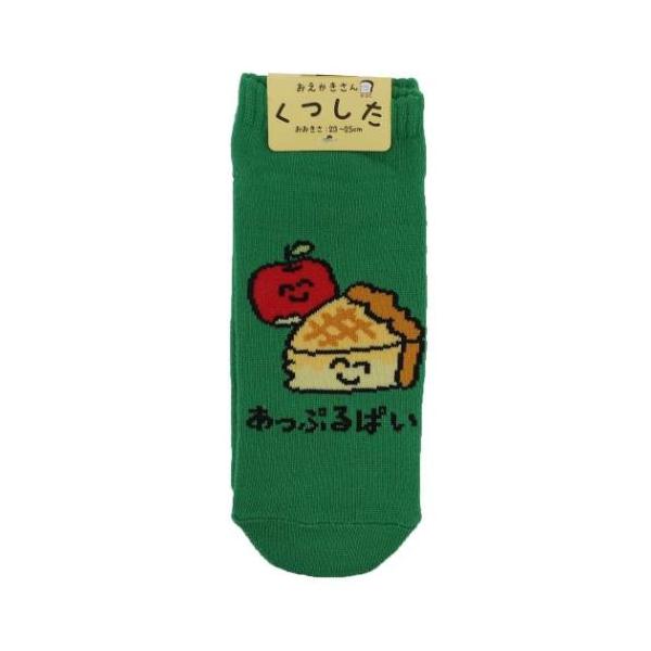 「靴下：レディース」 おえかきさん ANKLE SOCKS LADIES 女性用靴下 レディース あっぷるぱいさん！ 何枚あっても嬉しいプチプラSOCKS 毎日が楽しくなるキュートなZAKKAシリーズこちらは大人気のおえかきさんシリーズのか...