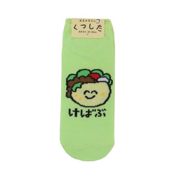 「靴下：レディース」 おえかきさん かわいい 女性用靴下 ANKLE SOCKS LADIES レディースアンクルソックス けばぶさん 人気のおえかきさんシリーズにくつしたが登場 毎日が楽しくなるキュートなZAKKAシリーズこちらは定番人気...