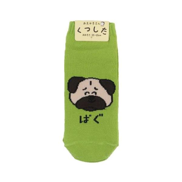 「靴下：レディース」 おえかきさん ANKLE SOCKS LADIES 女性用靴下 レディース ぱぐさん 何枚あっても嬉しいプチプラSOCKS 毎日が楽しくなるキュートなZAKKAシリーズこちらは大人気のおえかきさんシリーズのかわいいレデ...