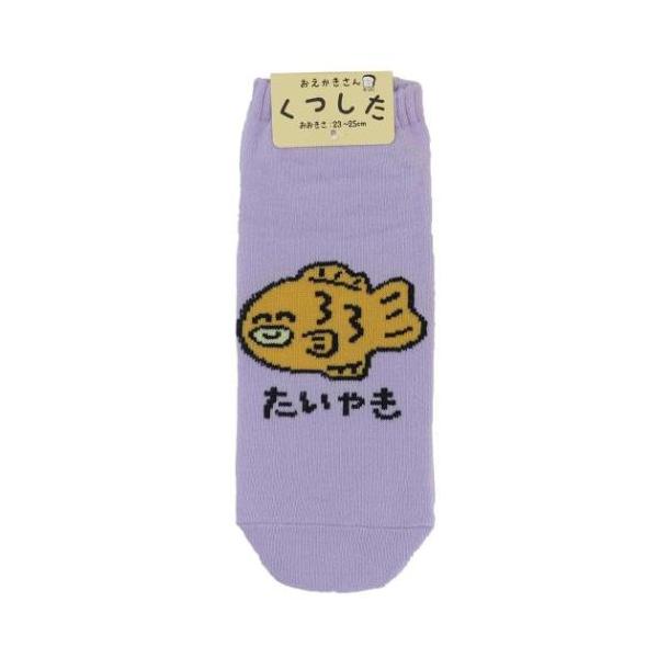 「靴下：レディース」 おえかきさん グッズ 女性用靴下 レディース ANKLE SOCKS LADIES 何枚あっても嬉しいプチプラSOCKS 毎日が楽しくなるキュートなZAKKAシリーズこちらは大人気のおえかきさんシリーズのかわいいレディ...