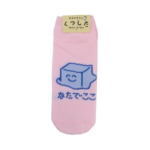 「靴下：レディース」 おえかきさん レディース 女性用靴下 ANKLE SOCKS LADIES なたでここさん 何枚あっても嬉しいプチプラSOCKS 毎日が楽しくなるキュートなZAKKAシリーズこちらは大人気のおえかきさんシリーズのかわい...