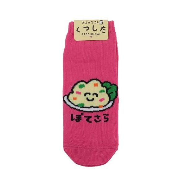 「靴下：レディース」 おえかきさん グッズ 女性用靴下 レディース ANKLE SOCKS LADIES 何枚あっても嬉しいプチプラSOCKS 毎日が楽しくなるキュートなZAKKAシリーズこちらは大人気のおえかきさんシリーズのかわいいレディ...