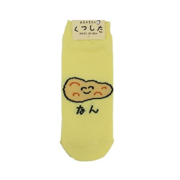 「靴下：レディース」 おえかきさん レディース 女性用靴下 ANKLE SOCKS LADIES なんさん 何枚あっても嬉しいプチプラSOCKS 毎日が楽しくなるキュートなZAKKAシリーズこちらは大人気のおえかきさんシリーズのかわいいレデ...