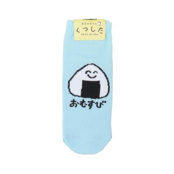 「靴下：レディース」 おえかきさん グッズ 女性用靴下 かわいい 人気のおえかきさんシリーズにくつしたが登場 毎日が楽しくなるキュートなZAKKAシリーズこちらは大人気のおえかきシリーズのかわいいレディースソックス伸縮性抜群の男女兼用のCu...