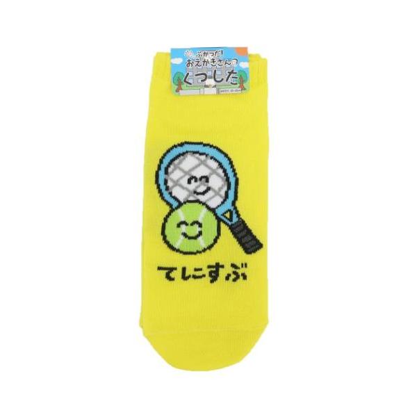 「靴下：レディース」 おえかきさん ANKLE SOCKS LADIES レディースアンクルソックス 女性用靴下 てにすぶさん かわいい 人気のおえかきさんシリーズにくつしたが登場 毎日が楽しくなるキュートなZAKKAシリーズこちらは定番人...