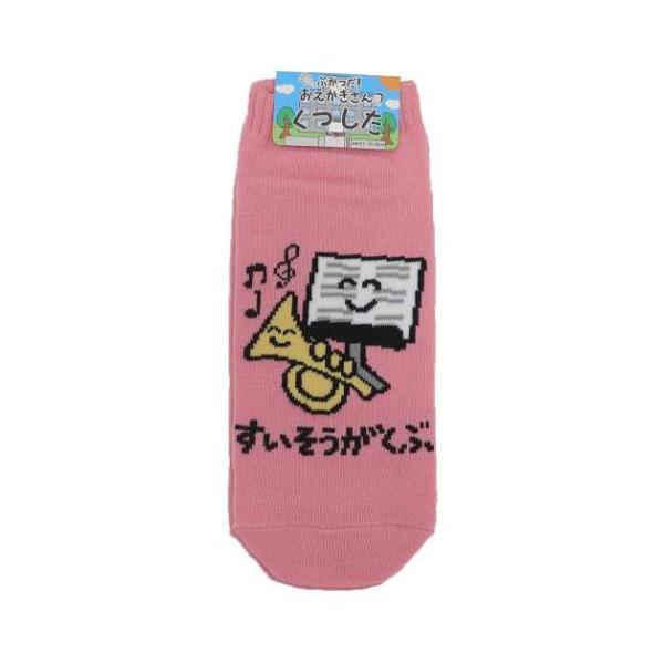 「靴下：レディース」 おえかきさん グッズ 女性用靴下 かわいい ANKLE SOCKS LADIES レディースアンクルソックス 人気のおえかきさんシリーズにくつしたが登場 毎日が楽しくなるキュートなZAKKAシリーズこちらは定番人気アイ...