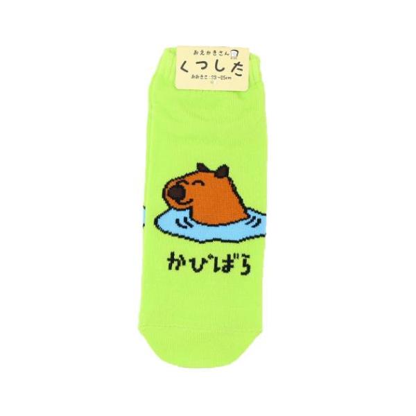 「靴下：レディース」 おえかきさん グッズ 女性用靴下 かわいい ANKLE SOCKS LADIES かぴぱらさん 人気のおえかきさんシリーズにくつしたが登場 毎日が楽しくなるキュートなZAKKAシリーズこちらは大人気のおえかきシリーズの...