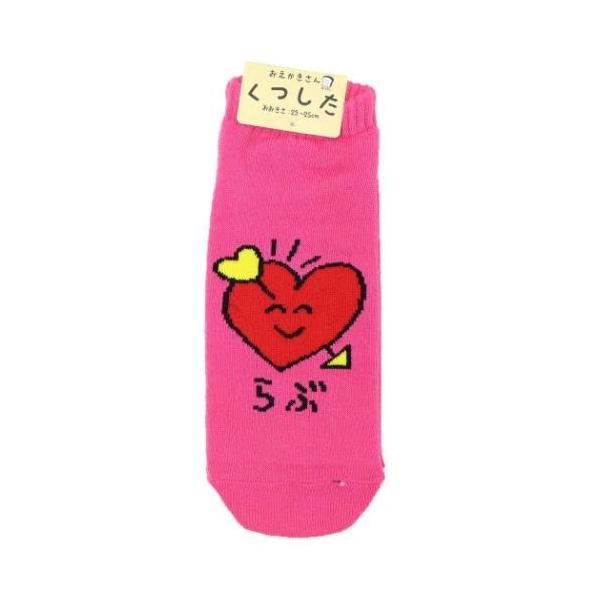 「靴下：レディース」 おえかきさん かわいい 女性用靴下 ANKLE SOCKS LADIES らぶさん 人気のおえかきさんシリーズにくつしたが登場 毎日が楽しくなるキュートなZAKKAシリーズこちらは大人気のおえかきシリーズのかわいいレデ...