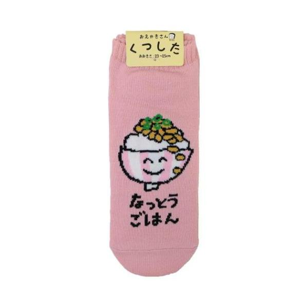 「靴下：レディース」 おえかきさん ANKLE SOCKS LADIES 女性用靴下 かわいい なっとうごはんさん 人気のおえかきさんシリーズにくつしたが登場 毎日が楽しくなるキュートなZAKKAシリーズこちらは定番人気アイテム[レディース...