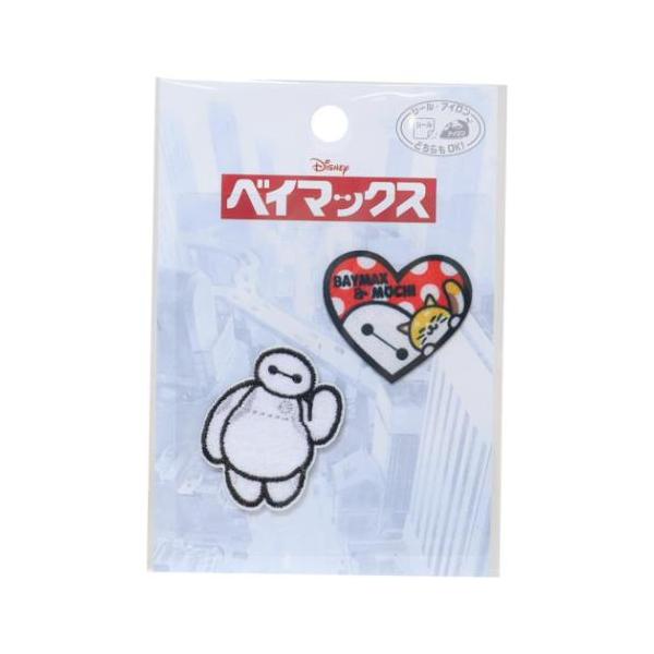 「ワッペン」 ベイマックス ワッペン ミニアイロンパッチシール2枚セット ディズニー カバンや帽子、ジャケットなどを自分テイストに… 大人気ディズニーキャラクターグッズにまたまたキュートなnewアイテム登場こちらは洋服を自分スタイルにリメイ...