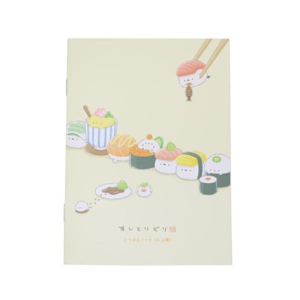 「プロフ帳 交換ノート」 こうかんノート B6交換ノート すしとりどり クーリア 中紙もフルカラーでとっても可愛い交換ノート 毎日が楽しくなるキュートなステーショナリーシリーズこちらは6人で出来ちゃうかわいい[B6交換ノート]好きな男の子の...