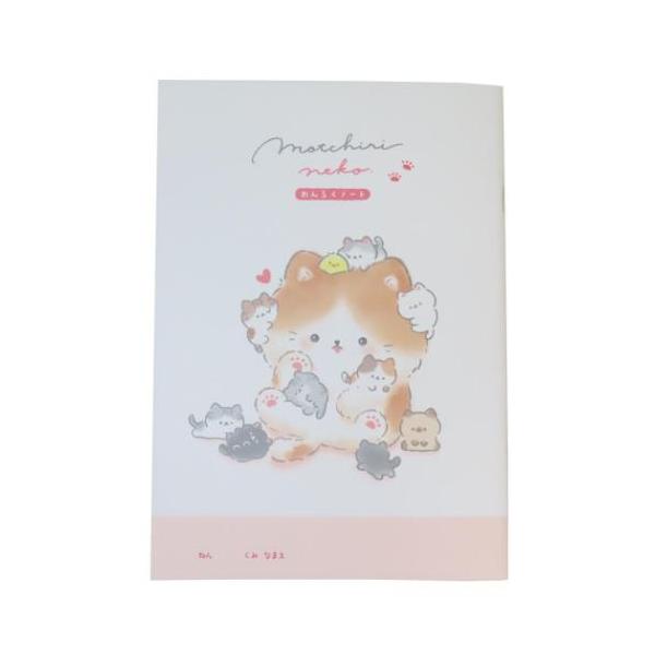 「連絡帳」 連絡帳 A5連絡ノート もっちりねこ クーリア 新学期に可愛い雑貨や文具で揃えちゃおう 毎日が楽しくなるキュートなステーショナリーシリーズこちらは定番アイテム[A5連絡ノート たて書き]少し小さめのA5サイズのれんらくノートお家...