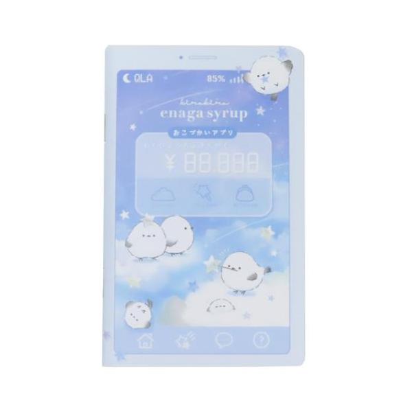 「ノートその他」 キャッシュブック スマホ＆通帳型 おこづかい帳 エナガシロップ クーリア 人気キャラのおこづかいアプリがかわいい 毎日がもっと楽しくなるキュートなステーショナリーこちらは縦型がおしゃれなスマホ風[おこづかい帳]いつ何をどこ...