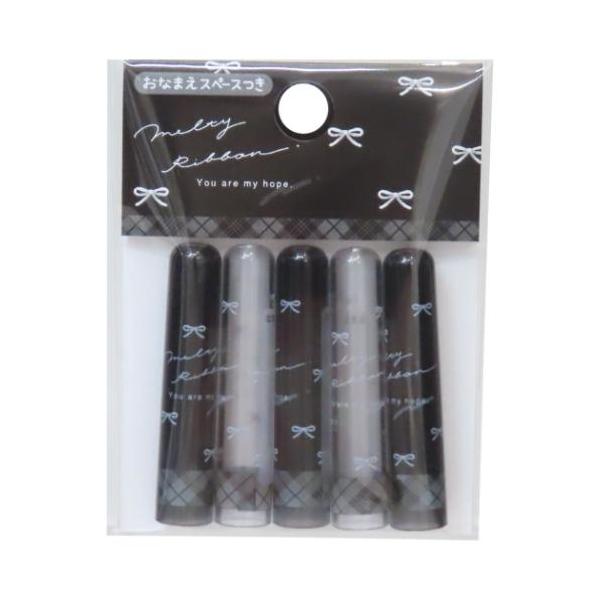 「鉛筆キャップ 鉛筆削り」 鉛筆キャップ えんぴつカバー5本セット メルティリボン パターン クーリア 新入学に可愛い雑貨や文具で揃えちゃおう 毎日が楽しくなるキュートなZAKKAシリーズこちらは小学生の定番アイテム[えんぴつキャップ5個セ...