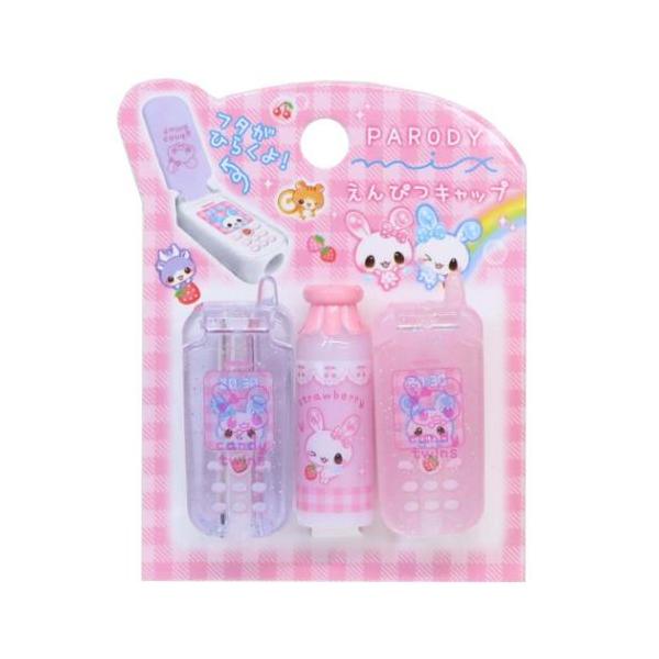 「鉛筆キャップ 鉛筆削り」 鉛筆キャップ キャンディツインズ パロディミックス鉛筆キャップ ピンク 新学期準備文具 新入学新学期に可愛い雑貨や文具で揃えちゃおう 毎日が楽しくなるキュートなステーショナリーシリーズこちらはおもしろデザインの[...