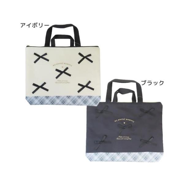 「レッスンバッグ キルトバッグ」 レッスンバッグ おけいこバッグ マイパステルメモリー クーリア 新入学にかわいい雑貨や文具で揃えちゃおう 小学生が大喜び間違いナシのキュートな新入学シリーズこちらはオシャレでかわいい[レッスントートバッグ]...