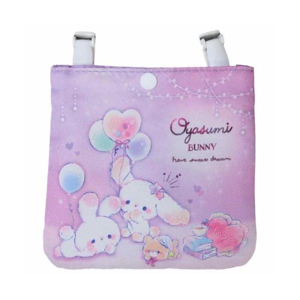 「クリップポケット」 クリップポケット マルチポッケ ライト おやすみバニー クーリア クリップではさむだけで簡単にポケットをプラス！ 毎日が楽しくなるキュートな雑貨が登場こちらはハンカチやばんそうこうなどを入れられる[マルチポッケライト]...