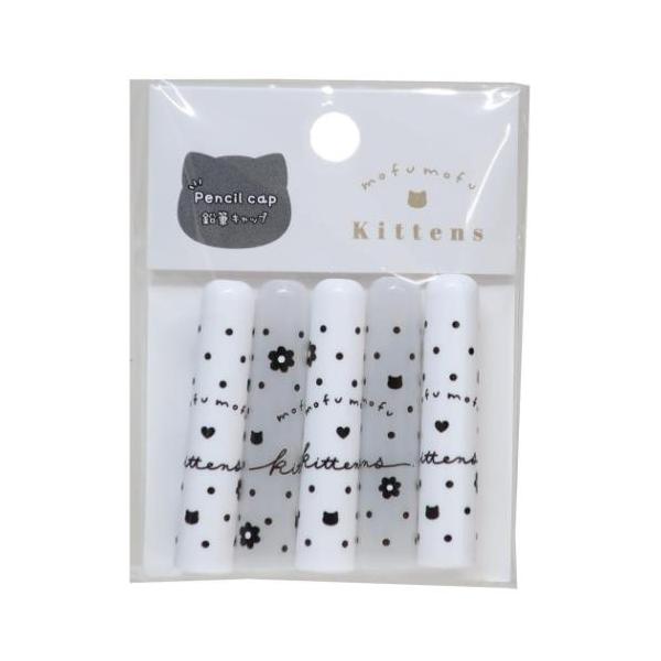 「鉛筆キャップ 鉛筆削り」 鉛筆キャップ モフモフアニマルズ えんぴつカバー5本セット ドット 新学期準備文具 新学期に可愛い雑貨や文具で揃えちゃおう 新学期にぴったりな可愛らしいステーショナリーシリーズこちらは小学生の定番アイテム[えんぴ...