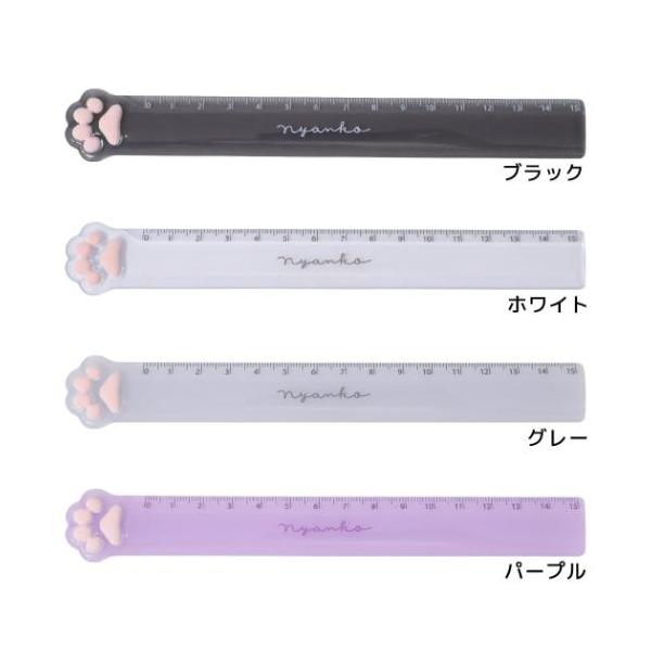 「定規」 ものさし おててコレクション Otete Collection もちもちにゃんこスケール ねこ 新学期準備文具 とってもキュートなにゃんこのおててステーショナリー 毎日が楽しくなるキュートなステーショナリーシリーズにゃんこの肉球を...