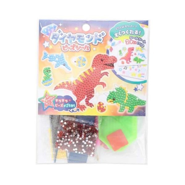 「その他シール」 シールセット ダイヤモンドビーズシール 恐竜 クーリア かわいい手作りシールキット 毎日が楽しくなるキュートなZAKKAシリーズこちらは手作りシールキット[ダイヤモンドビーズシール]シールシート2枚、くっつけジェル、くっつ...