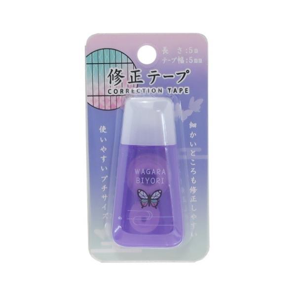 「修正ペン 修正テープ」 和柄びより 和風 修正テープ CORRECTION TAPE 円窓 あみめ×しっぽう グッズ 大人気和柄びよりの可愛いステーショナリーシリーズ 日本伝統のデザインがかわいい[和柄びより]ステーショナリーシリーズこち...