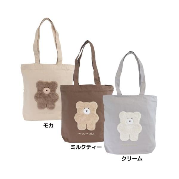 「トートバッグ」 天ファスナー付 シンプル 帆布トート モコモカ トートバッグ mocomocha 通販 グッズ ふわふわとした肌触りが思わずなでたくなるキュートなトート ホッとしたときにあらわれるくまのようなふしぎな生き物[モコモカ/mo...