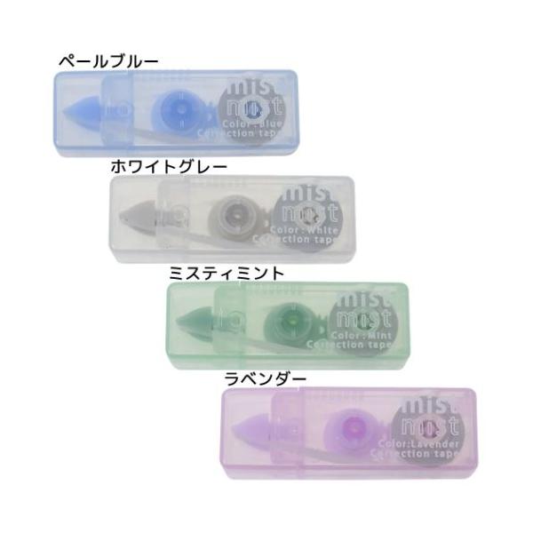 「修正ペン 修正テープ」 修正テープ ミストミスト CORRECTION TAPE シンプルで持ちやすいミストミストシリーズ シンプルで持ちやすい[ミストミスト]ステーショナリーシリーズこちらはあると便利な[修正テープ]手が汚れないからじゃ...