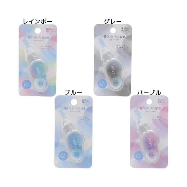 「のり はさみ」 カラーテープのり ミストミスト 糊 クーリア お勉強がもっと楽しくラクになる文具ぞくぞく シンプルで持ちやすい[ミストミスト]ステーショナリーシリーズこちらはあると便利な[テープのり]引いたところが分かりやすい色付きテープ...