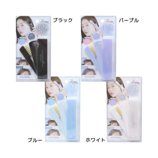 「ブラシ くし」 くし 小顔見えうぶ毛コーム フェイスラインを小さく見せる2WAY機能コーム 毎日がもっと楽しくなるコスメ雑貨シリーズこちらは気になるフェイスラインを小さく見せる[2wayコーム]カンタン小顔見えできるうぶ毛コームと繊細束感...