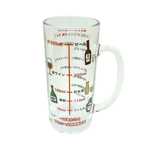 「あすつく」父の日ギフト 「酒器 ジョッキ」アルコール摂取適量ジョッキ/ジョーク/面白/ビアジョッキ/グッズ/通販/思わずニッコリしちゃうような酒器シリーズ こちらは「アルコール摂取適量ジョッキ」酒は百薬の長一日に取るべくお酒の適量が一目瞭...
