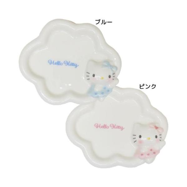 「バス用品」 ハローキティ ソープディッシュ 石鹸置き エンジェル サンリオ キャラクター 固形石鹸をおしゃれにディスプレイ 大人気サンリオキャラクターグッズにまたまた可愛いnewアイテム登場こちらはバスルームや洗面所で大活躍間違いナシのキ...