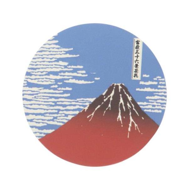 「キッチン雑貨その他」 テーブルウェア 富獄三十六景 溶岩石コースター 赤富士 サンアート コップの水滴をすばやく吸い取る便利な吸水コースター 毎日が楽しくなるキュートなテーブルウェアシリーズこちらは有名な風景版画の[吸水コースター]コップ...