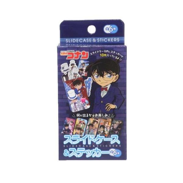 「ステッカー：キャラクター」 名探偵コナン ステッカーセット スライドケース＆ステッカー 10枚入り 全6種 少年サンデー エスケイジャパン 全部集めたくなるトレーディング雑貨シリーズ 大人気アニメ[名探偵コナン]グッズからまたまた可愛いn...