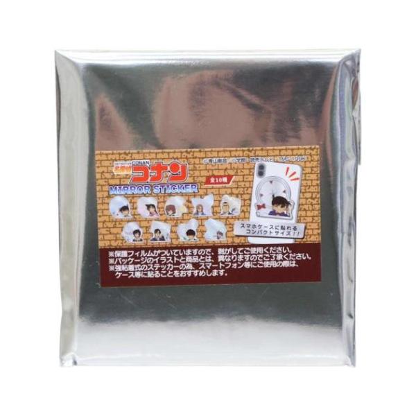 「ステッカー：キャラクター」 名探偵コナン アニメキャラクター 鏡 ミラーステッカー 全10種の内どれか1個 少年サンデー 全部集めたくなるトレーディング雑貨シリーズ 大人気アニメ[名探偵コナン]グッズにまたまた可愛いnewアイテム登場こち...