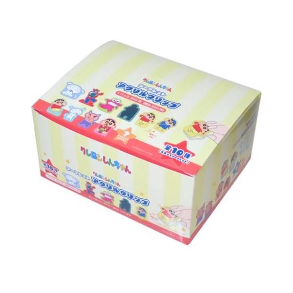 「クリップ マグネット」 クレヨンしんちゃん シークレットアクリルクリップ 全10種 10個入セット クリップ アニメキャラクター 全部集めたくなるトレーディング雑貨シリーズ 大人気アニメ[クレヨンしんちゃん]グッズにまたまた可愛いnewア...